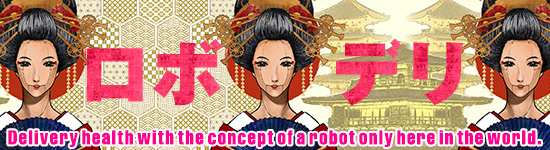 Delivery health (Deriheru) in Japan | Escort Girls Homepage Tokyo