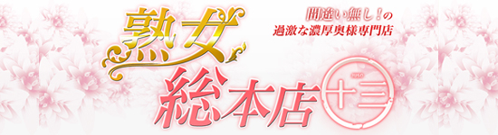 Delivery health (Deriheru) in Japan | Escort Girls Homepage Osaka
